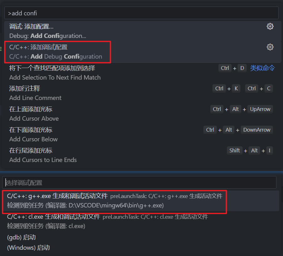 VSCode中的CMake编译与调试的基本配置 | WhythZ