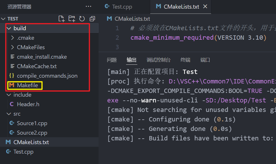VSCode中的CMake编译与调试的基本配置 | WhythZ