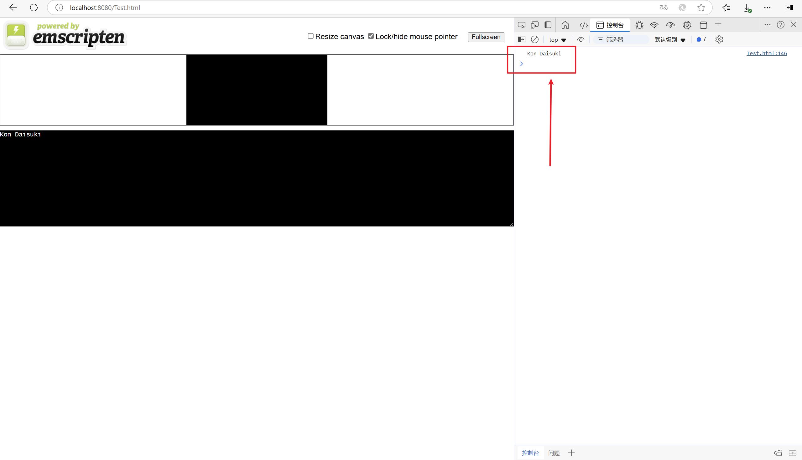 在Windows安装并测试Emscripten全流程 | WhythZ
