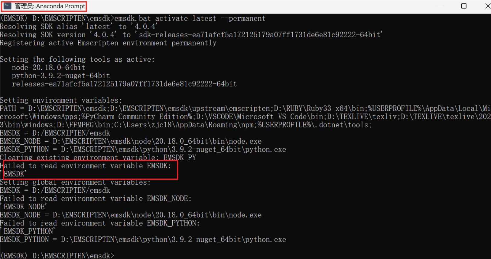在Windows安装并测试Emscripten全流程 | WhythZ