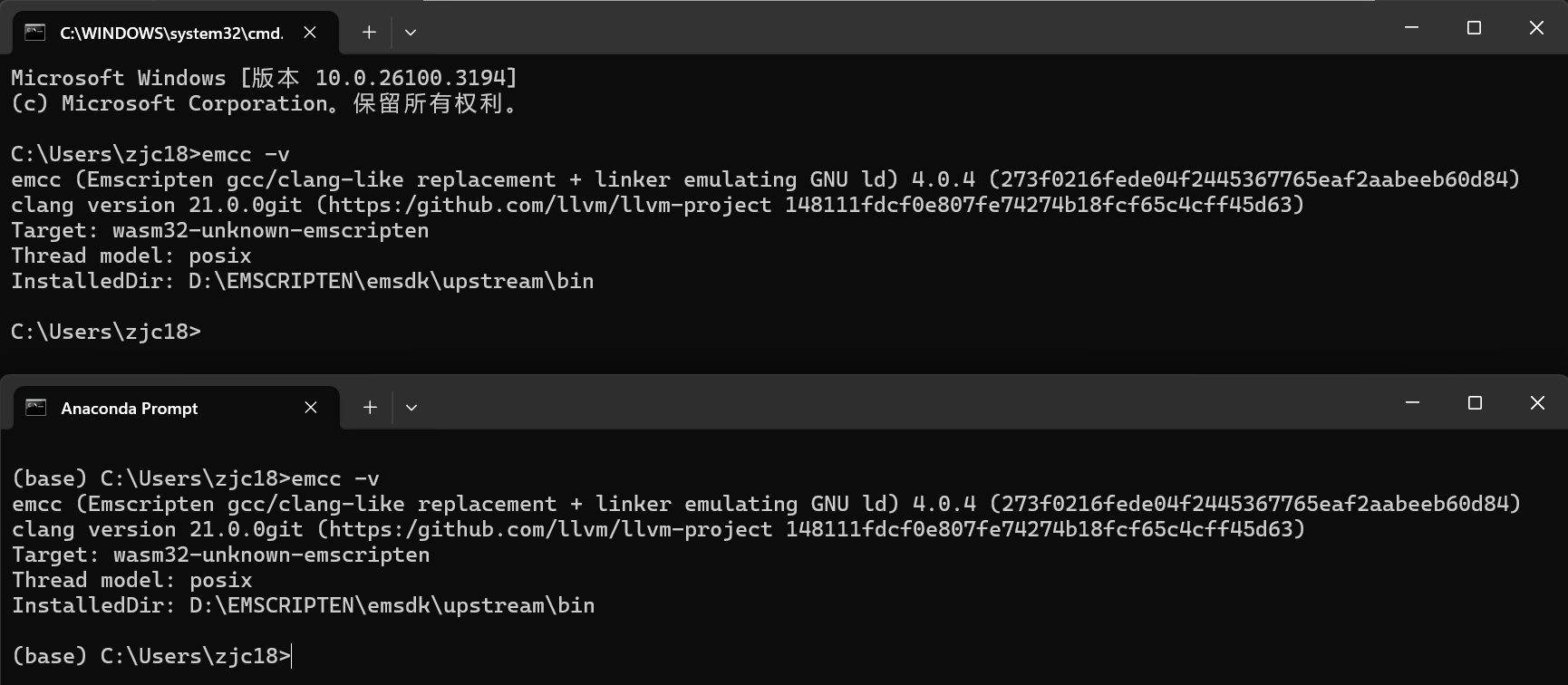 在Windows安装并测试Emscripten全流程 | WhythZ
